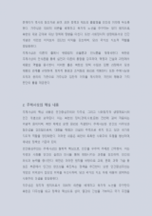 5쪽 미리보기