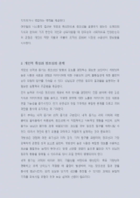 5쪽 미리보기