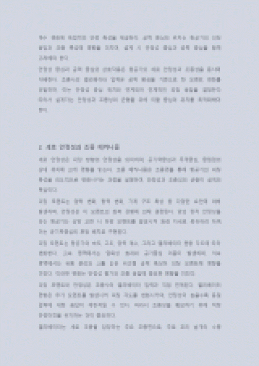 5쪽 미리보기
