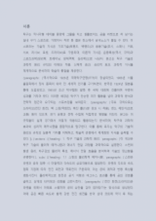 3쪽 미리보기