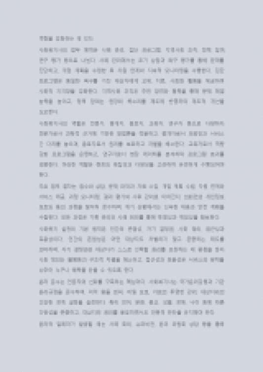 4쪽 미리보기