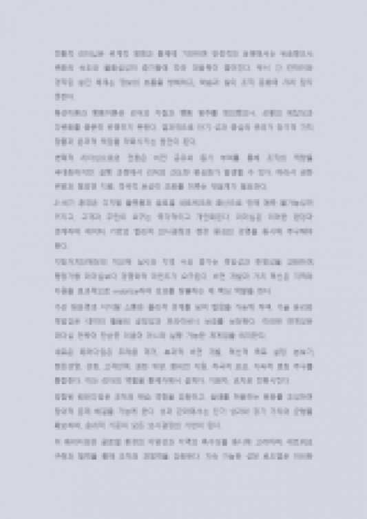 4쪽 미리보기