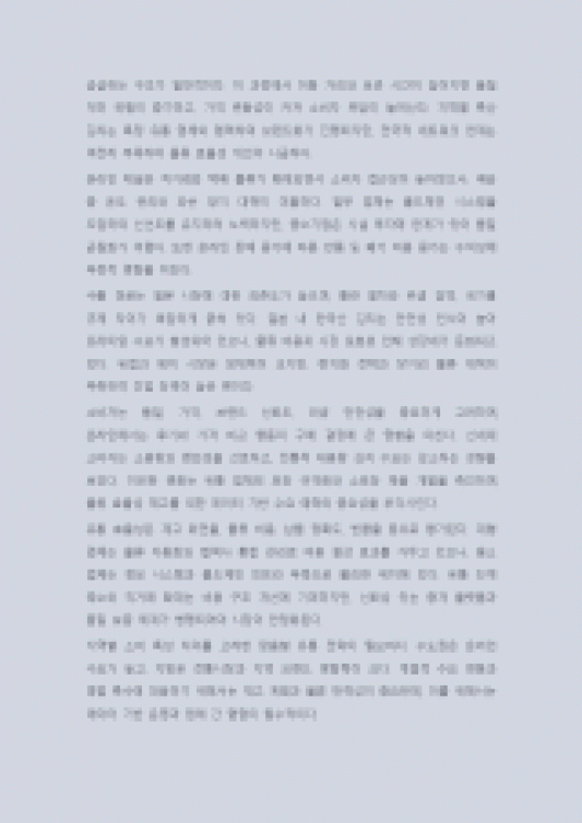 4쪽 미리보기