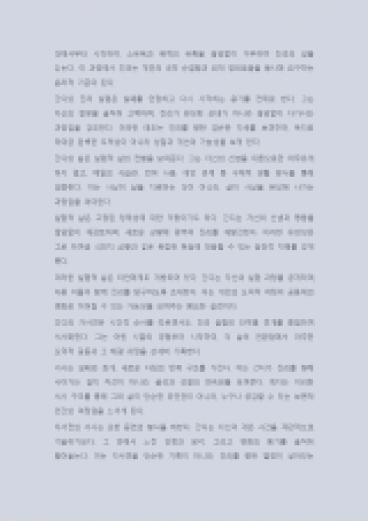 4쪽 미리보기
