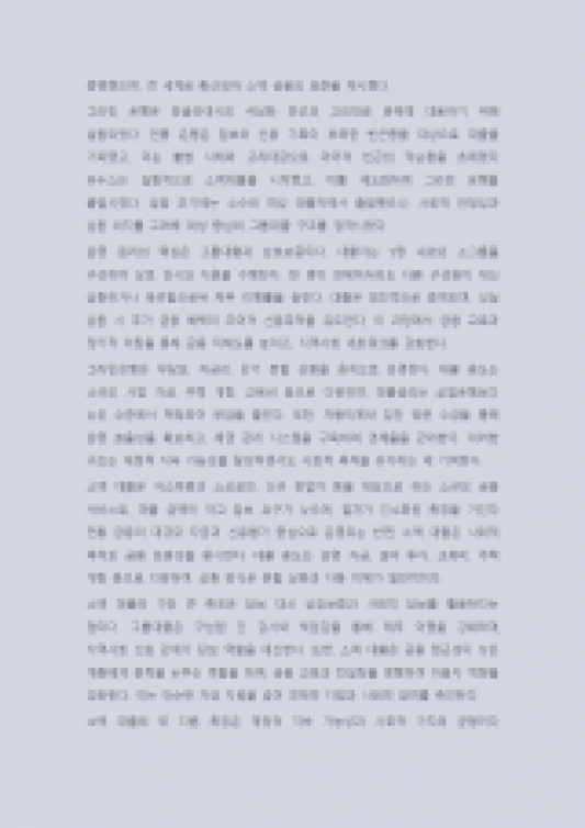 4쪽 미리보기
