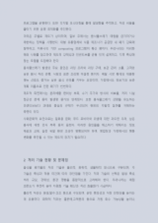 5쪽 미리보기