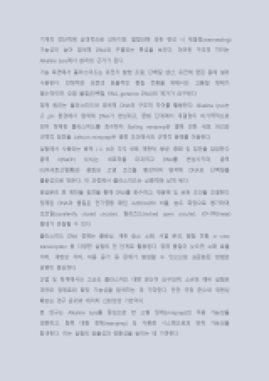 4쪽 미리보기