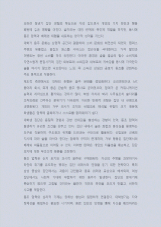 4쪽 미리보기