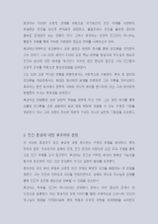 5쪽 미리보기