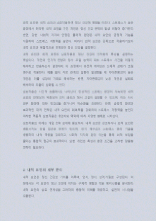 5쪽 미리보기