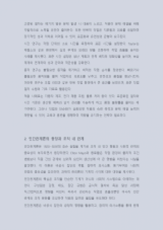 5쪽 미리보기