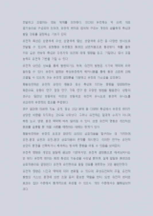 4쪽 미리보기