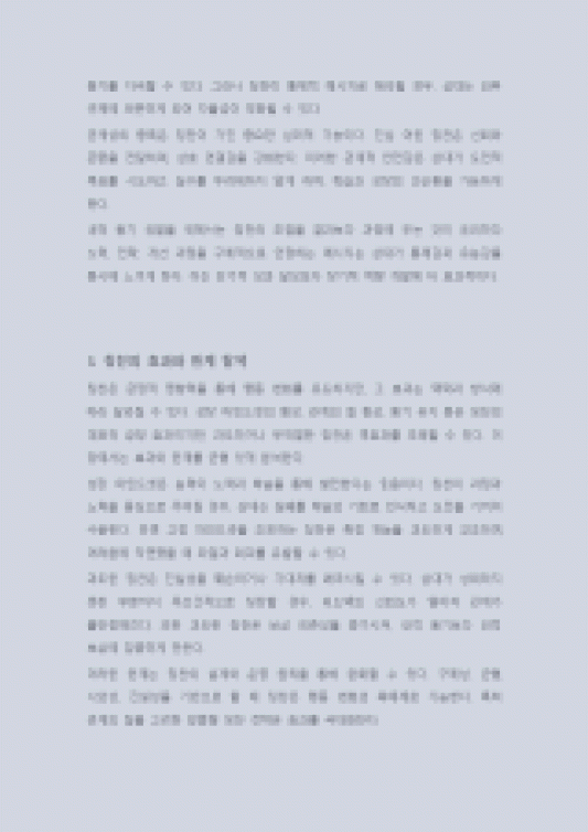 5쪽 미리보기