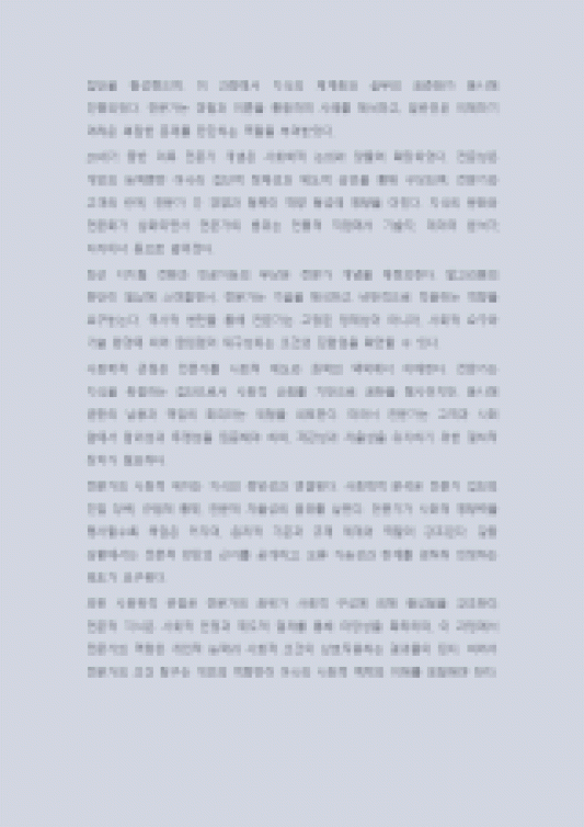 4쪽 미리보기