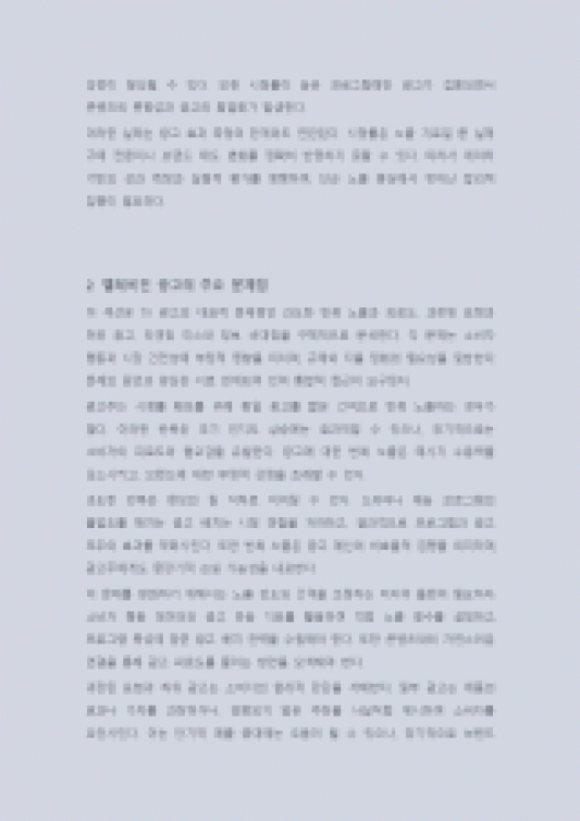 5쪽 미리보기