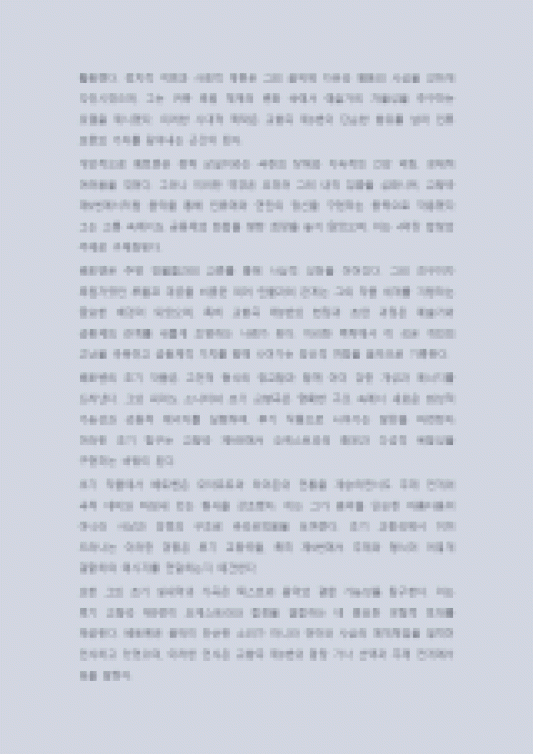 4쪽 미리보기