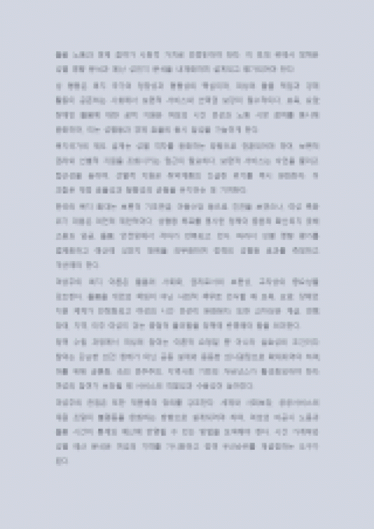 4쪽 미리보기