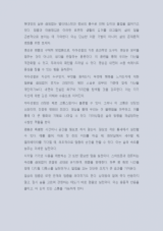 4쪽 미리보기