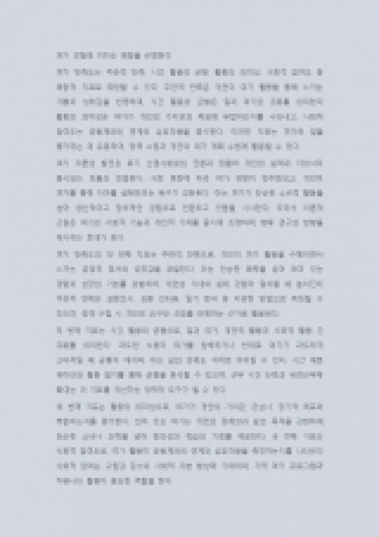 4쪽 미리보기
