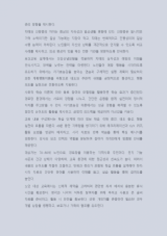 5쪽 미리보기