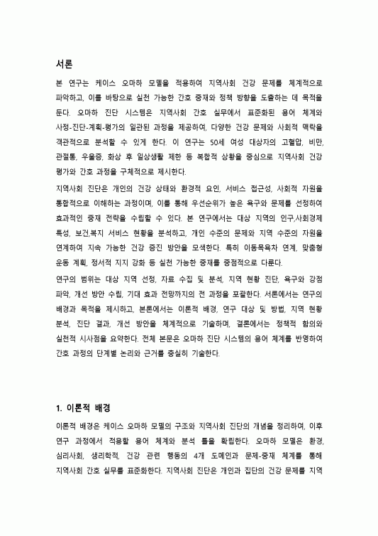 3쪽 미리보기