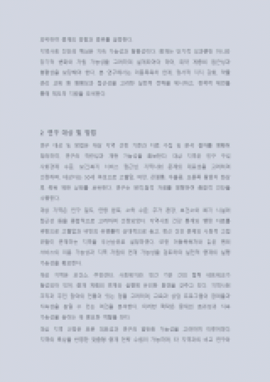 5쪽 미리보기