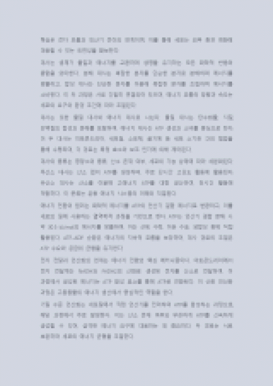 4쪽 미리보기