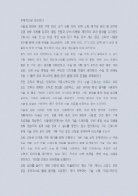4쪽 미리보기