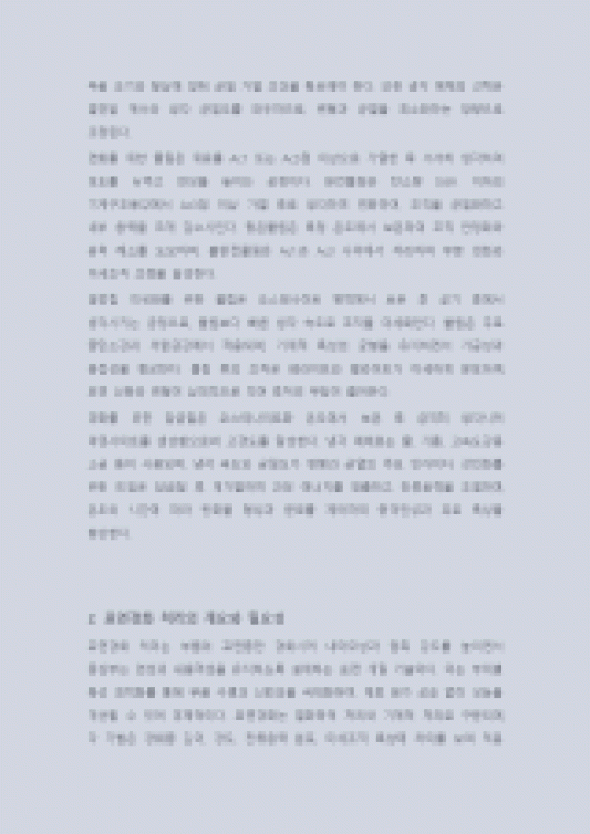 5쪽 미리보기