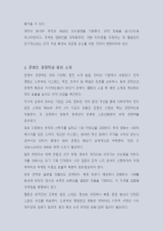 5쪽 미리보기