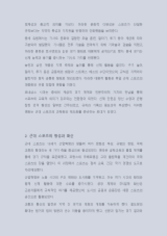 5쪽 미리보기