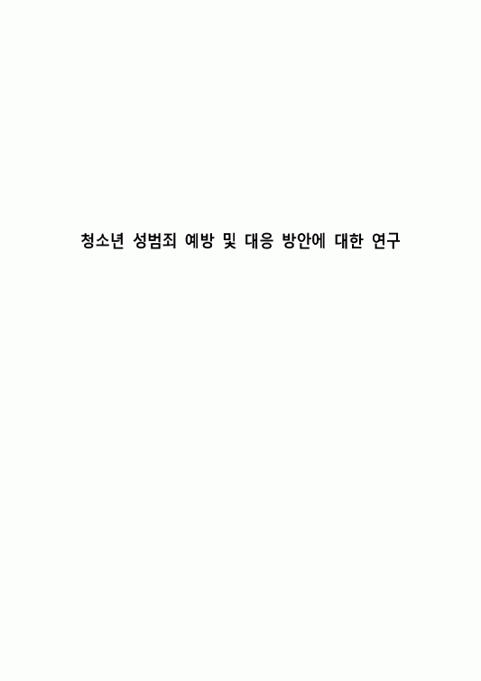 1쪽 미리보기