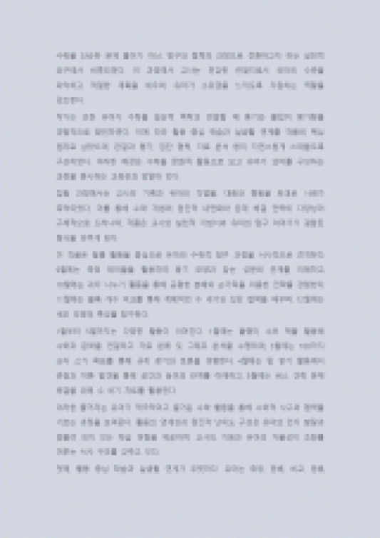 4쪽 미리보기