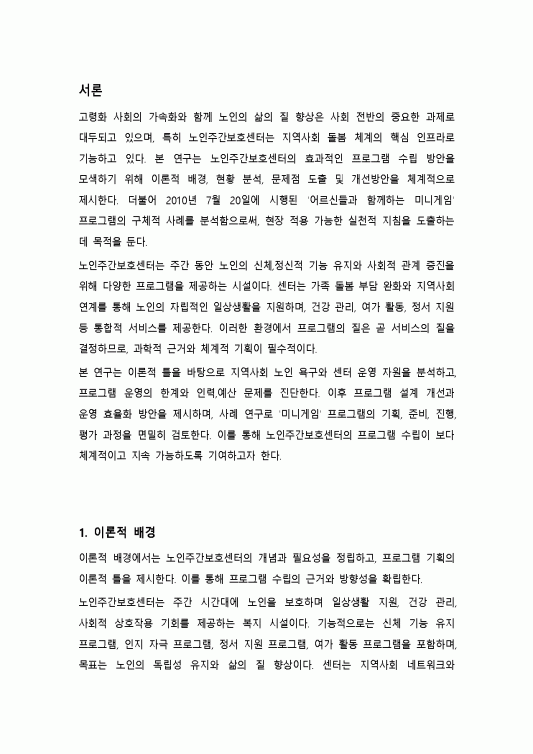 3쪽 미리보기