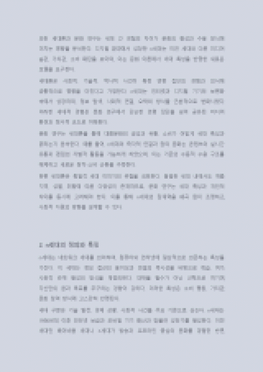 5쪽 미리보기