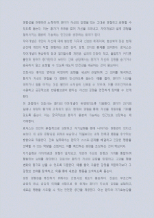 4쪽 미리보기