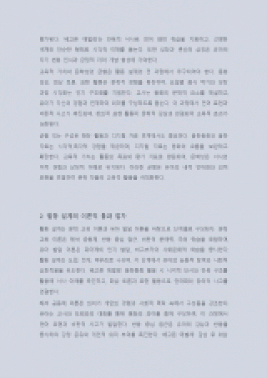 5쪽 미리보기