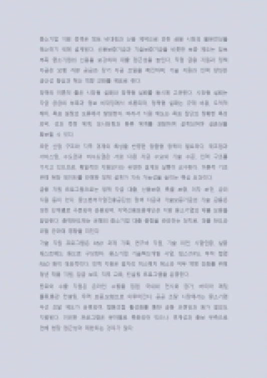 4쪽 미리보기