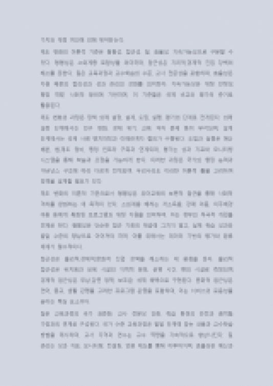 4쪽 미리보기