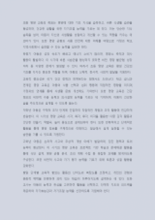5쪽 미리보기