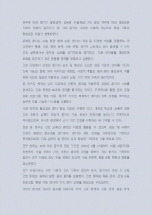 4쪽 미리보기