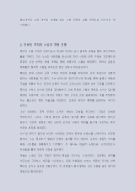 5쪽 미리보기