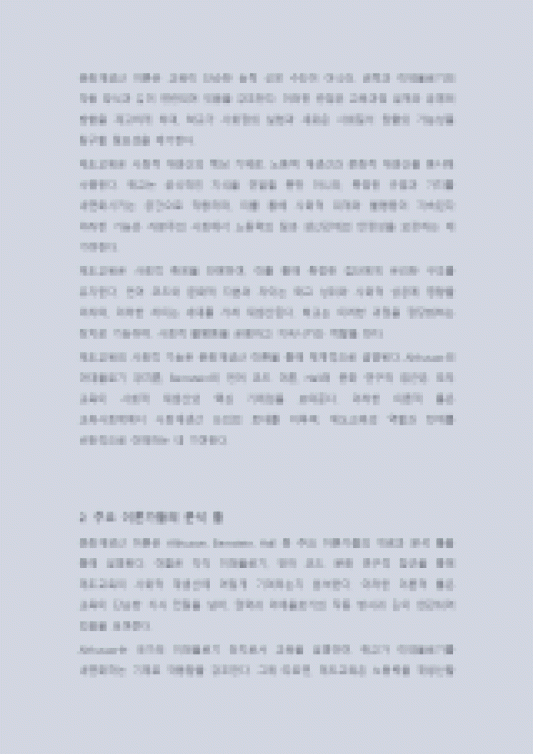 5쪽 미리보기