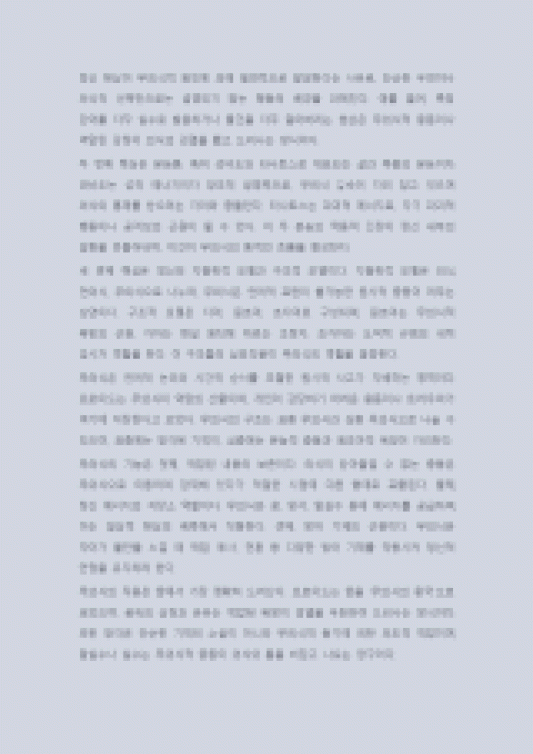 4쪽 미리보기