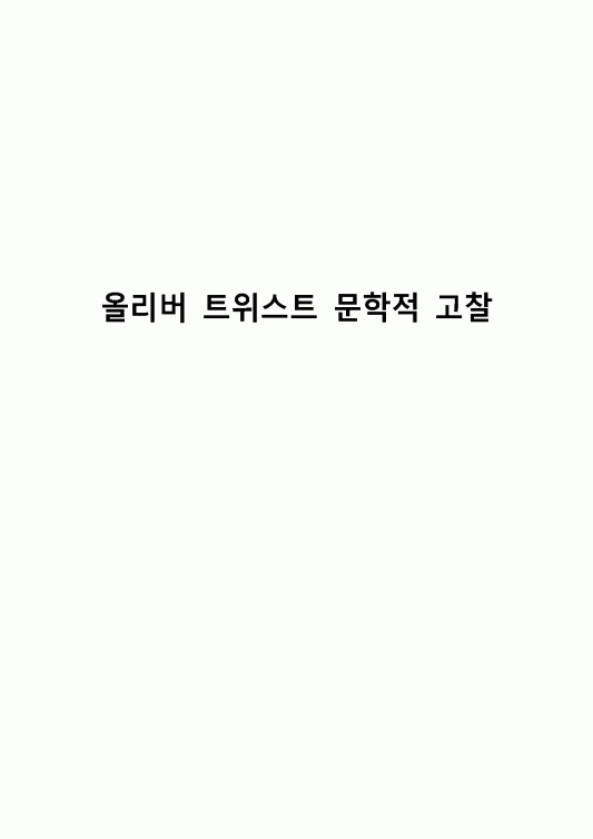 1쪽 미리보기