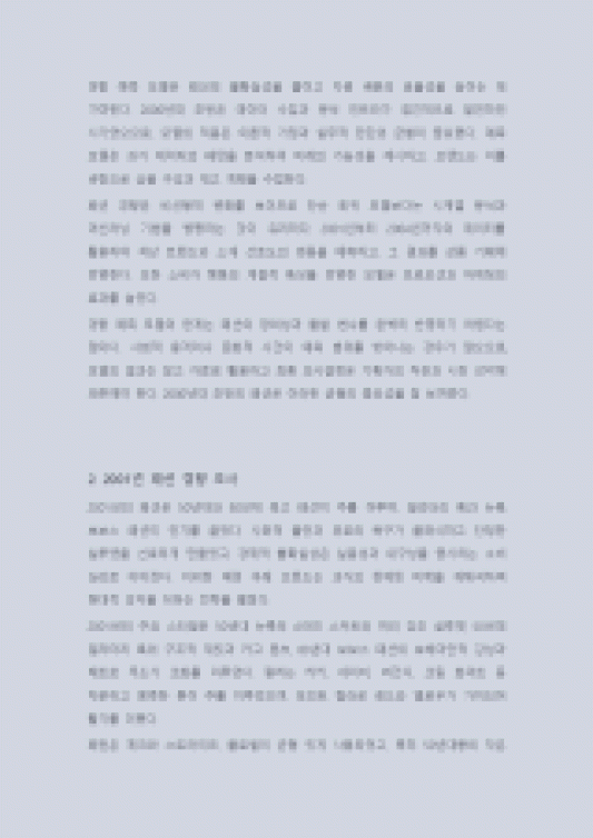 5쪽 미리보기