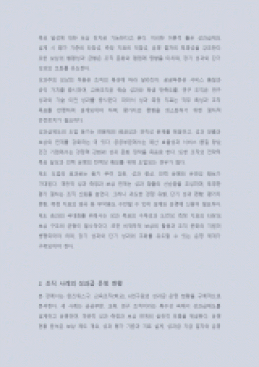 5쪽 미리보기