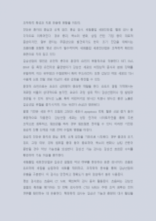 4쪽 미리보기