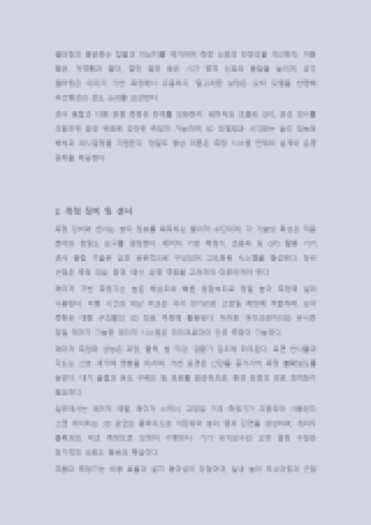 5쪽 미리보기