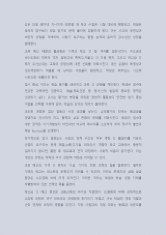 4쪽 미리보기